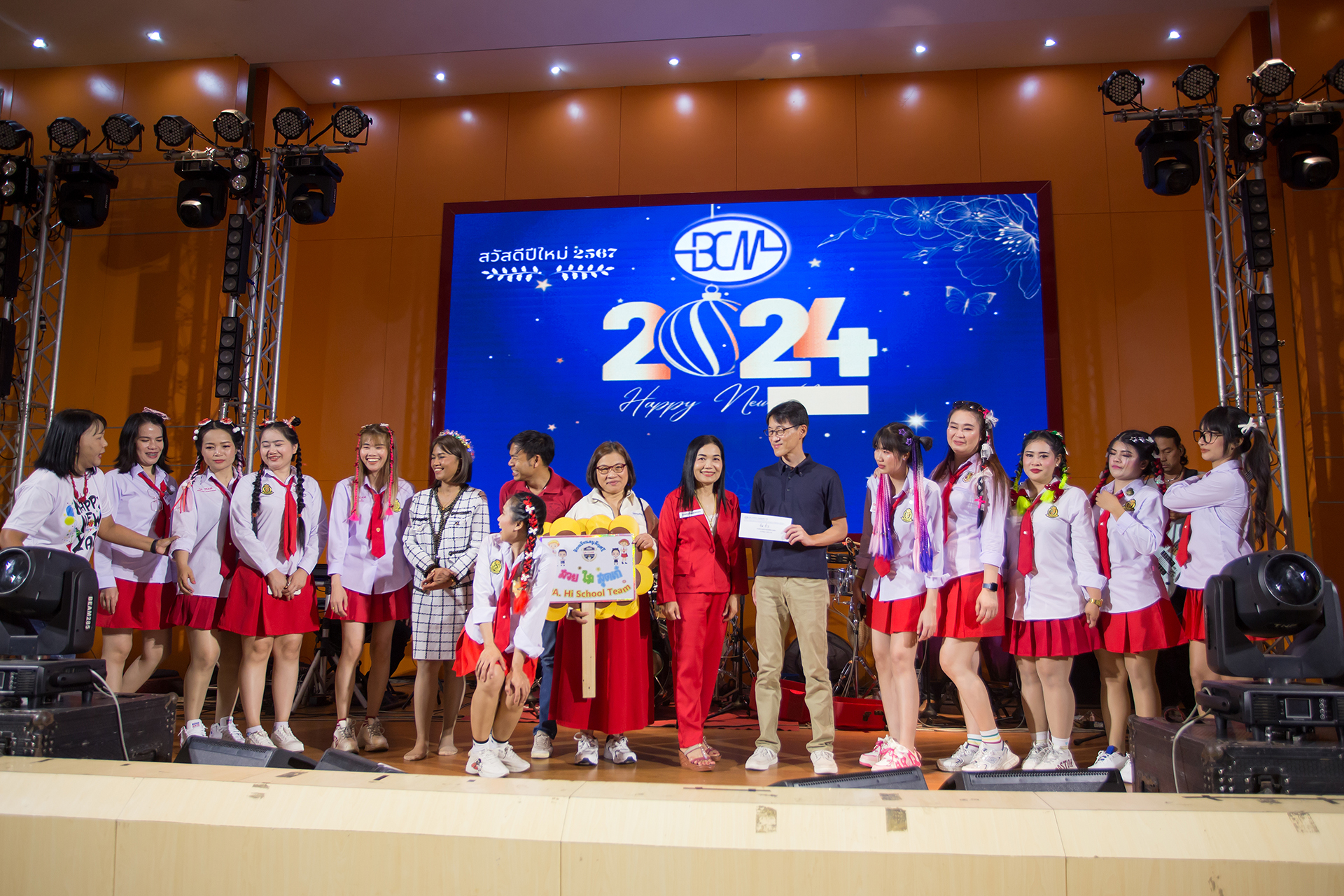 BCM - งานเลี้ยงปีใหม่ 2567