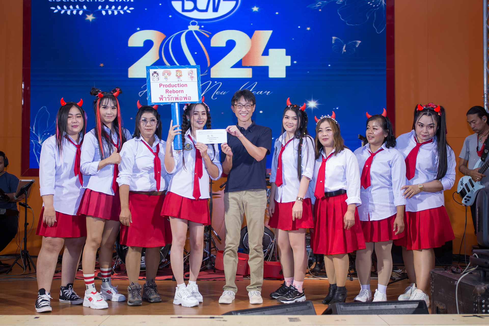 BCM - งานเลี้ยงปีใหม่ 2567
