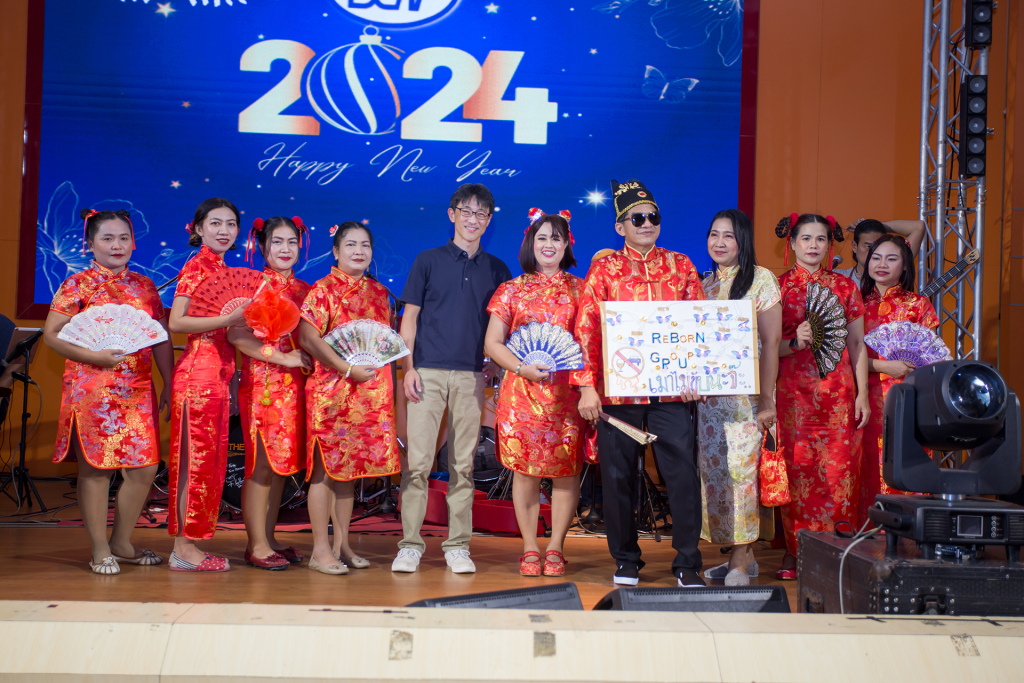 BCM - งานเลี้ยงปีใหม่ 2567