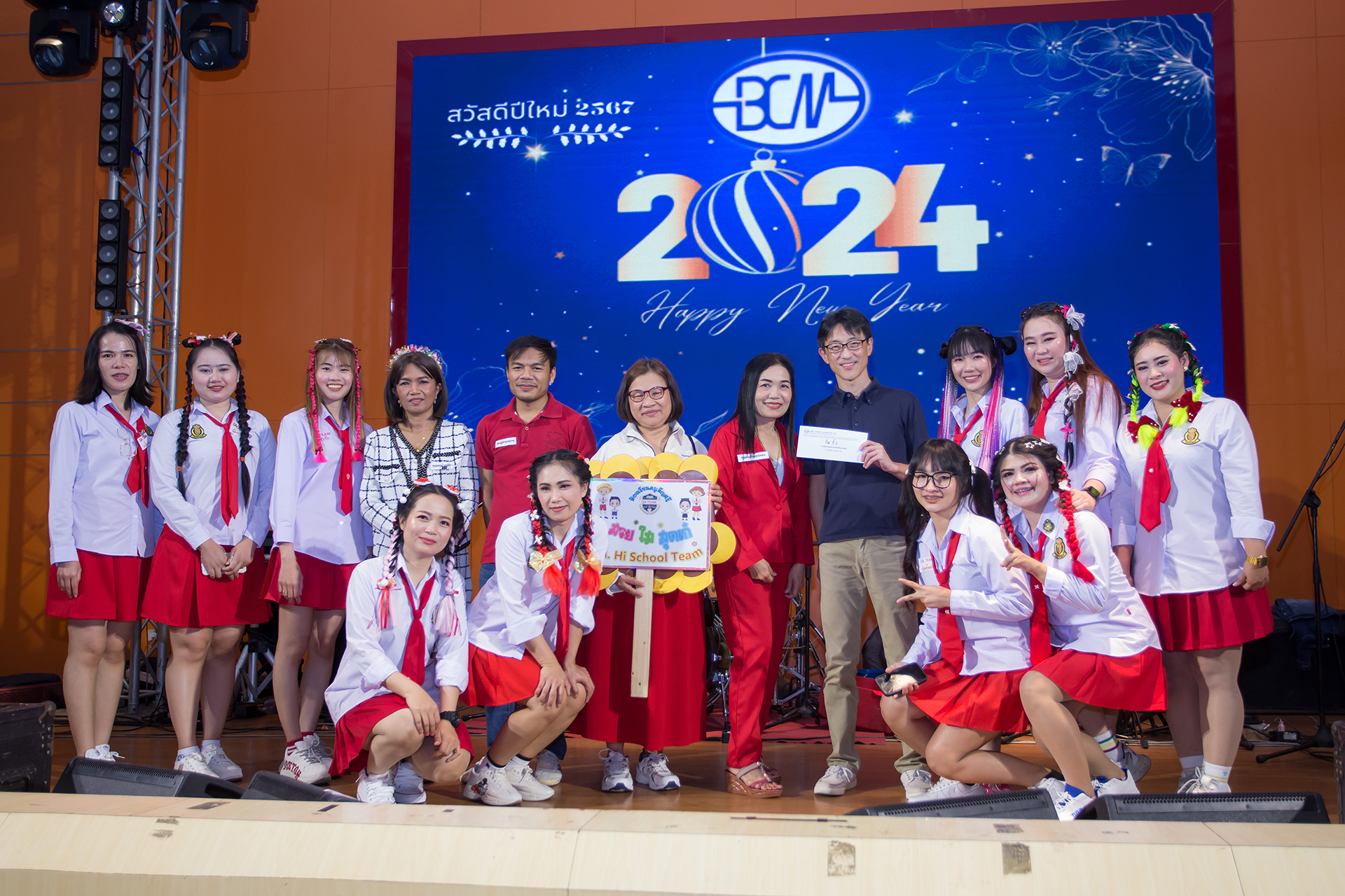 BCM - งานเลี้ยงปีใหม่ 2567