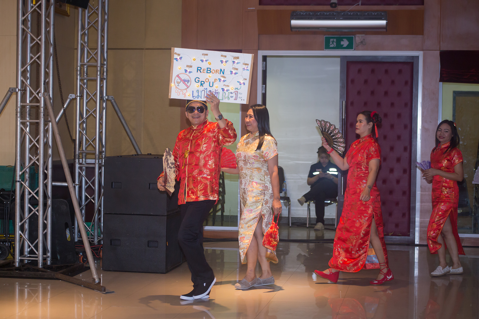 BCM - งานเลี้ยงปีใหม่ 2567