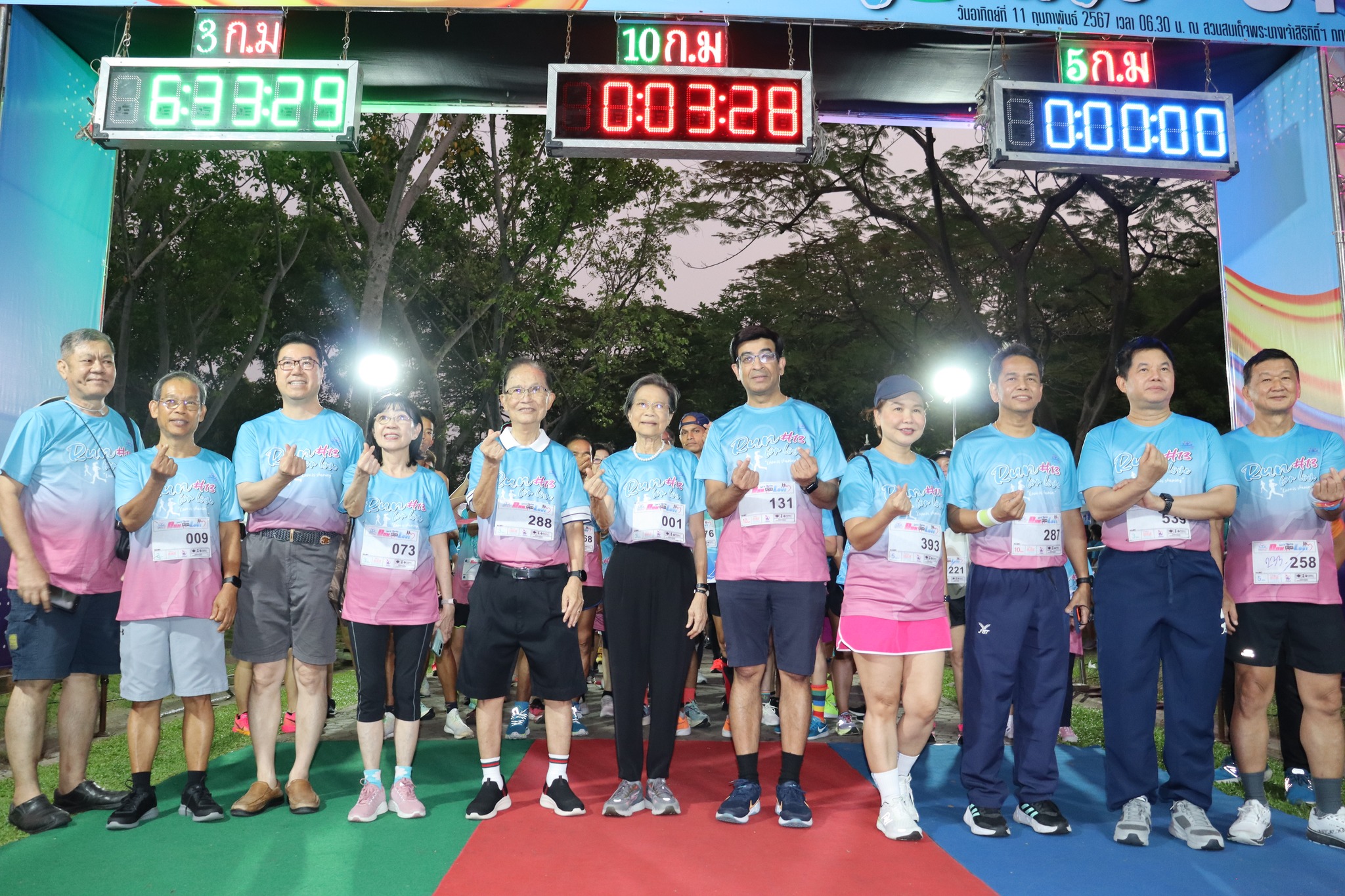 BCM - BCM FUN RUN #4